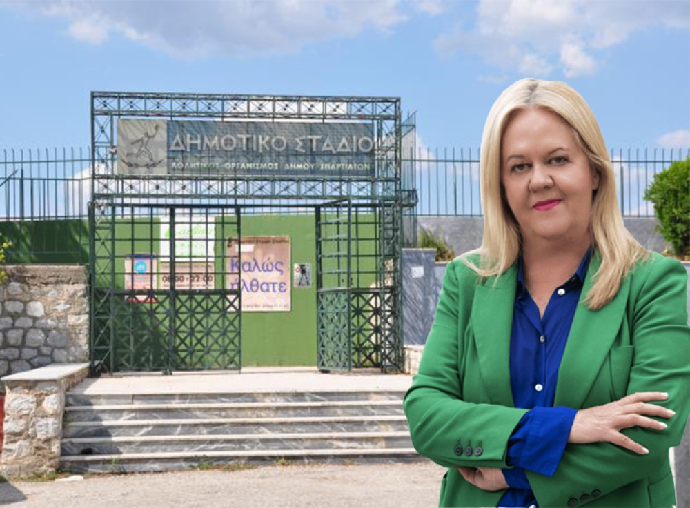 Ντ. Τζανετέα: Να ανοίξει το Δημοτικό Στάδιο Σπάρτης για τους μαθητές