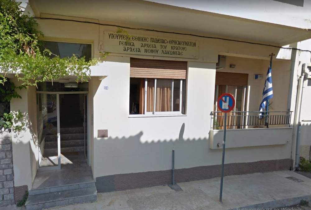 Μόνιμο εκθεσιακό χώρο αποκτούν τα ΓΑΚ Λακωνίας