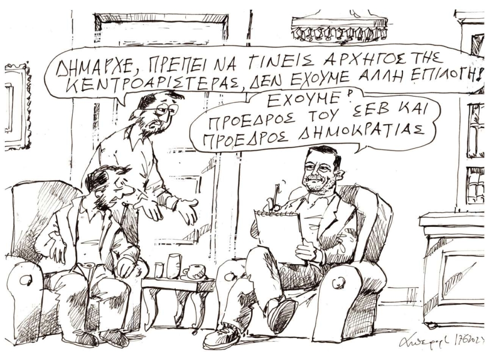 Διακοπή ρεύματος σε περιοχές του Δ. Σπάρτης