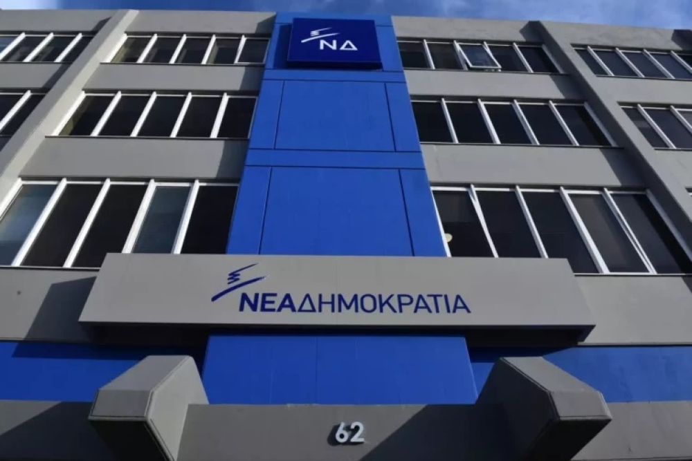Ο Π. Τζανετάκος διευθυντής της ΚΟ της ΝΔ