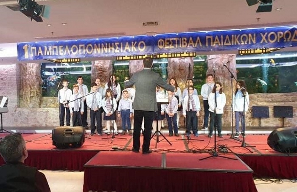 3ο Παμπελοποννησιακό Φεστιβάλ Παιδικών Χορωδιών στη Σπάρτη