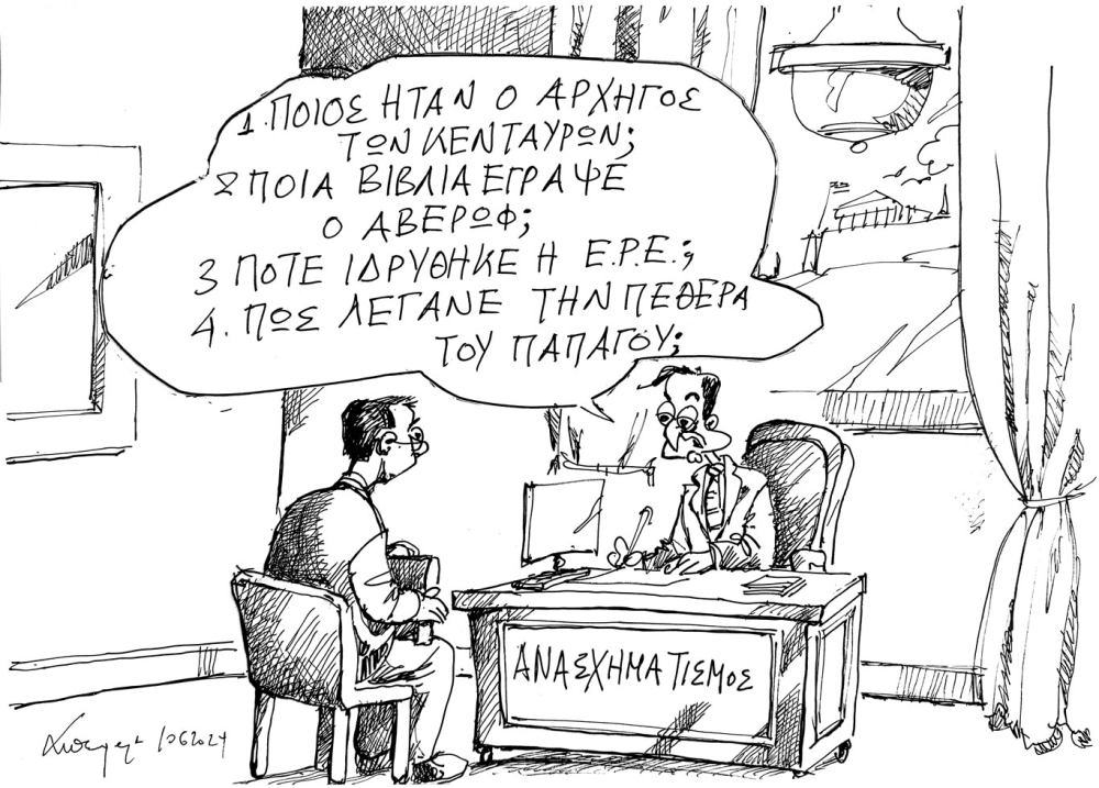 Διακοπή ρεύματος σε περιοχές του Δ. Σπάρτης