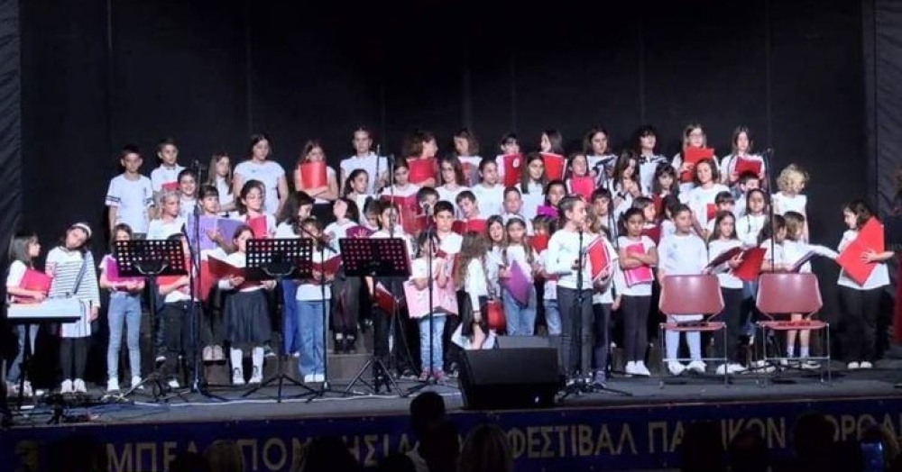 4ο Παμπελοποννησιακό Φεστιβάλ Μαθητικών Χορωδιών στη Σπάρτη