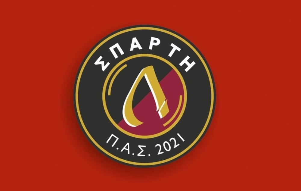 Εγγραφές στις ακαδημίες του ΠΑΣ Σπάρτη
