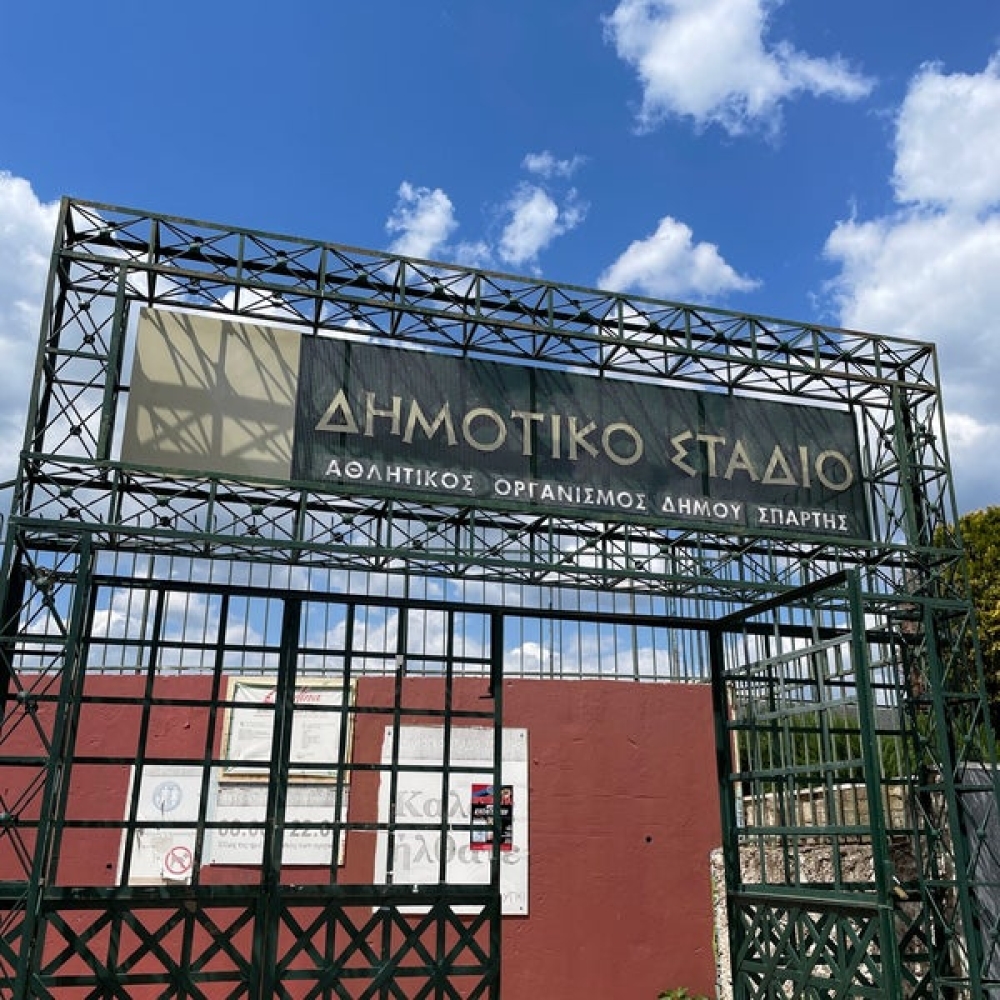 Κλειστό το Δημοτικό Στάδιο Σπάρτης από 28/10 ως 7/11