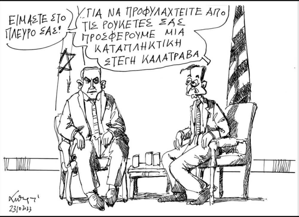Άριστες εντυπώσεις άφησε ο «Πλούτος» στο Σπαντίδου αμφιθέατρο (ΦΩΤΟ-VIDEO)