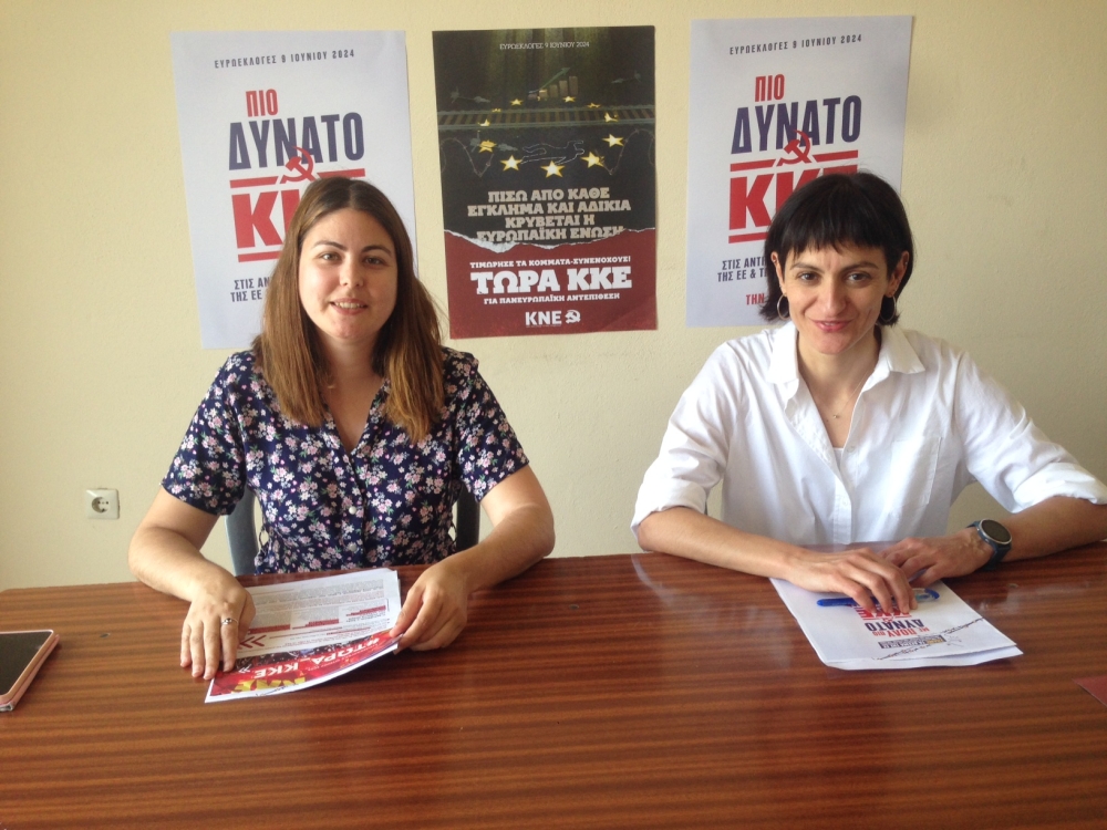 Προεκλογική συγκέντρωση του ΚΚΕ απόψε στη Σπάρτη