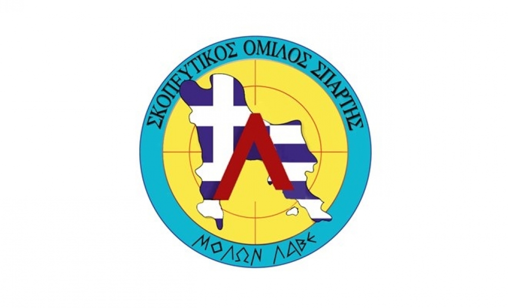 Στον «στόχο» η εμφάνιση αθλήτριας του Σκοπευτικού Ομίλου Σπάρτης
