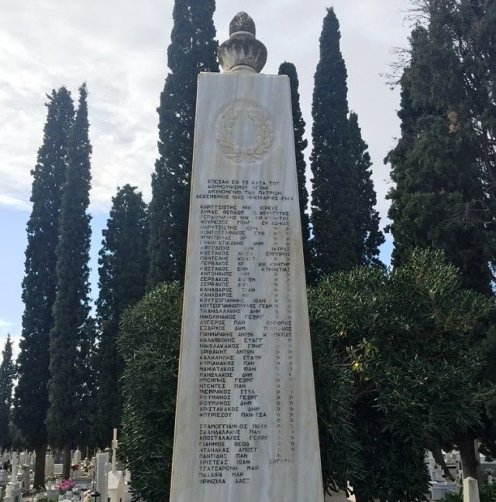80 χρόνια από τη δολοφονία των 39 εθνομαρτύρων στην «Τρύπα του Ταράτσα»