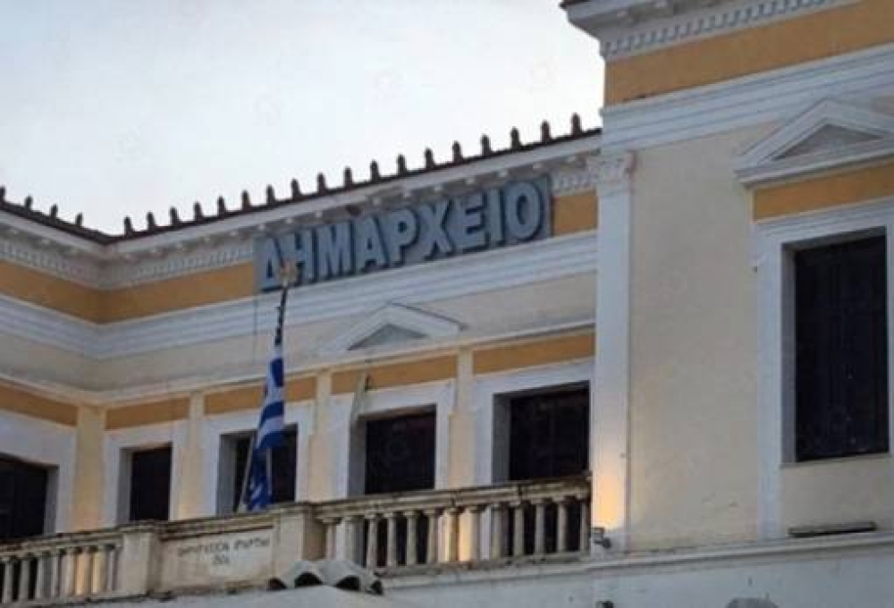 Η αναπροσαρμογή τελών στο Δημοτικό Συμβούλιο Σπάρτης και εκλογή ...