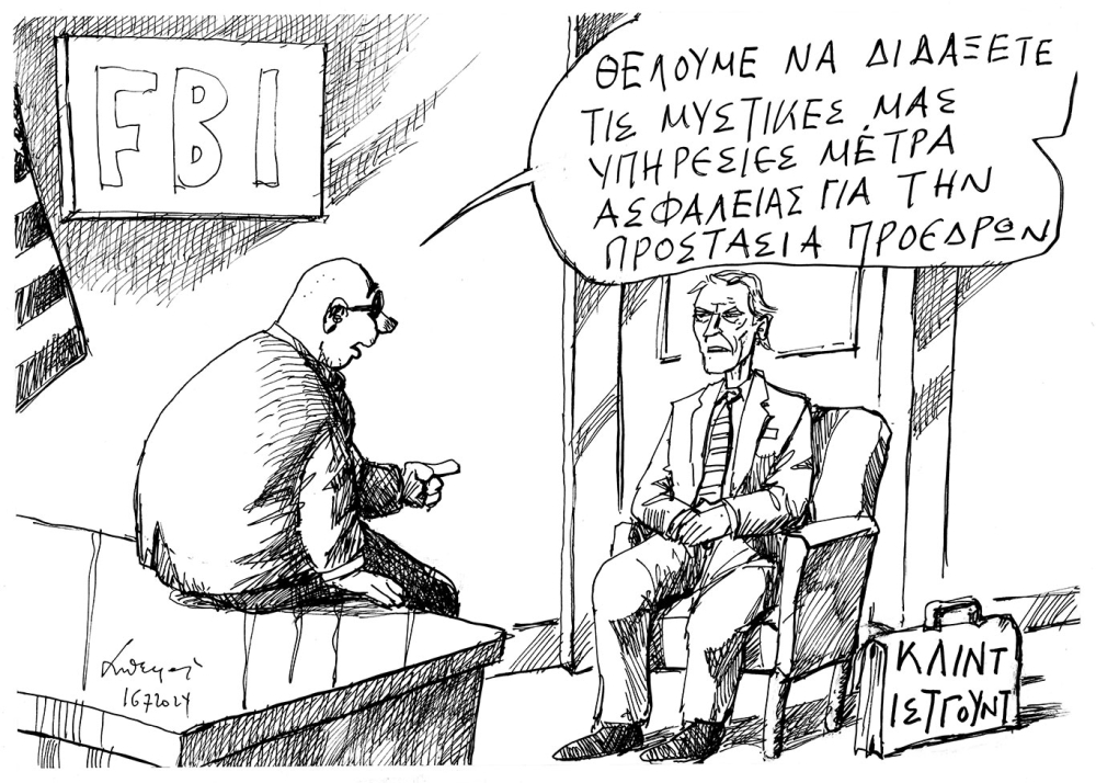 Διακοπή ρεύματος σε περιοχές του Δ. Σπάρτης
