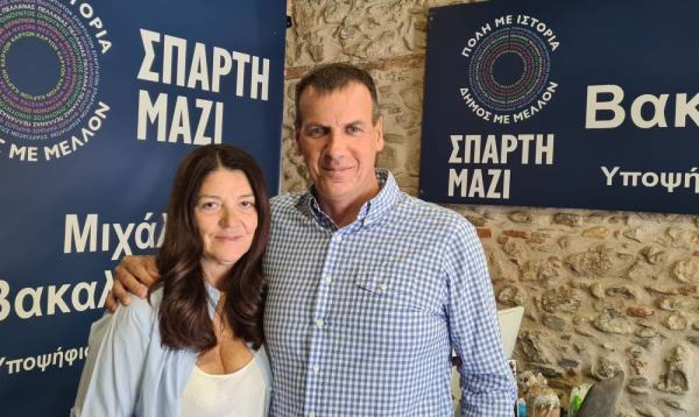 Πένθος για τον δήμαρχο Μιχ. Βακαλόπουλο