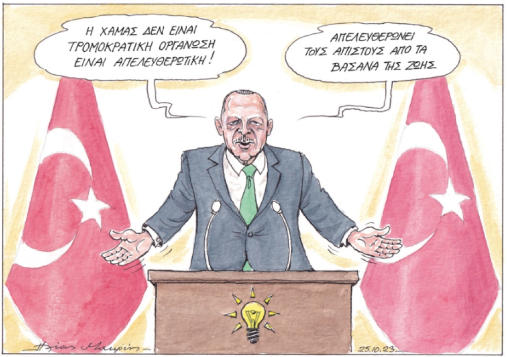 ΑΡΘΡΑ